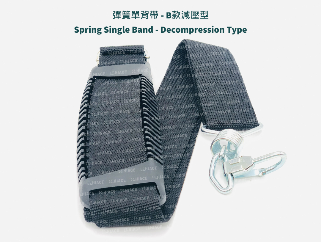 Spring Single Band