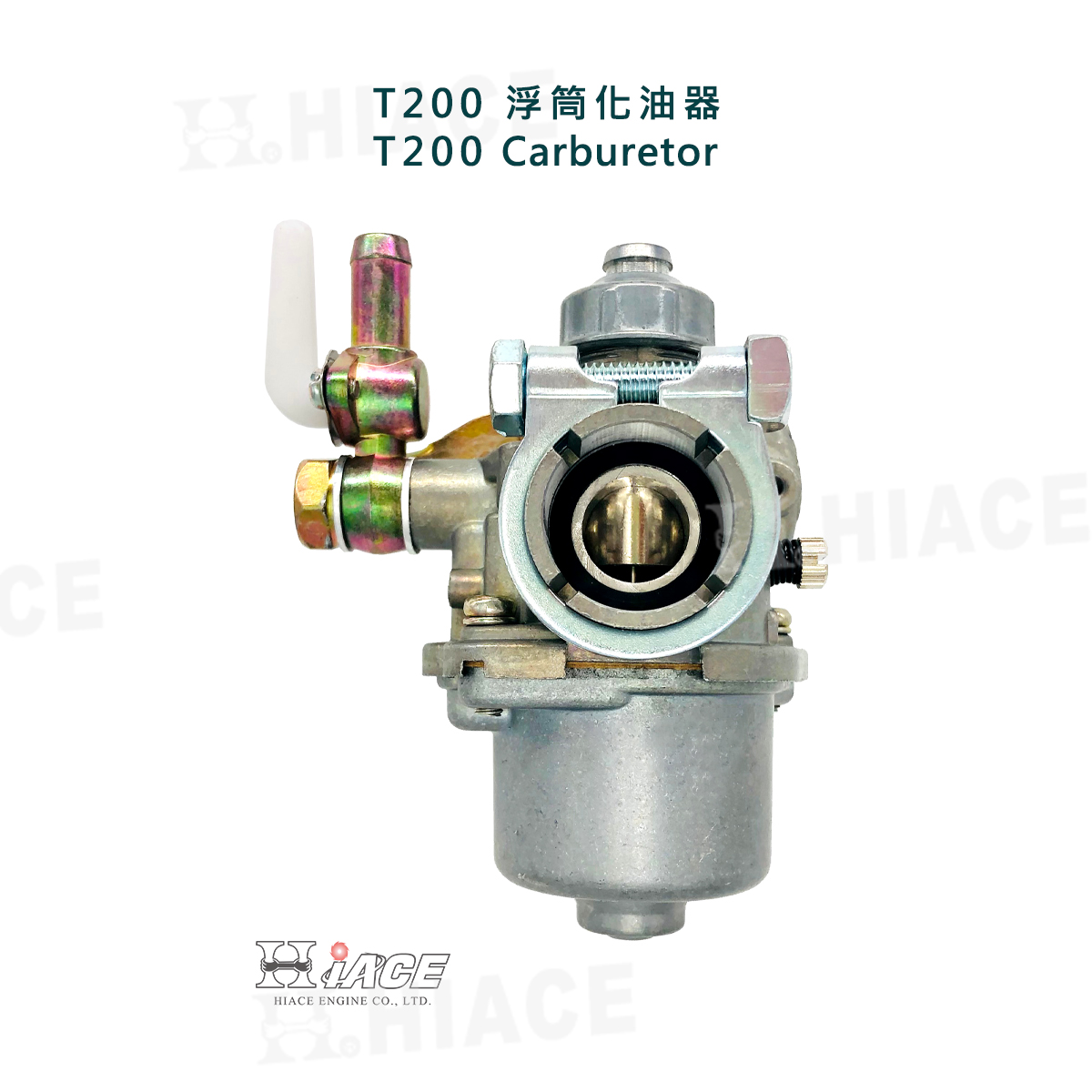 HT-200 Float Carburetor