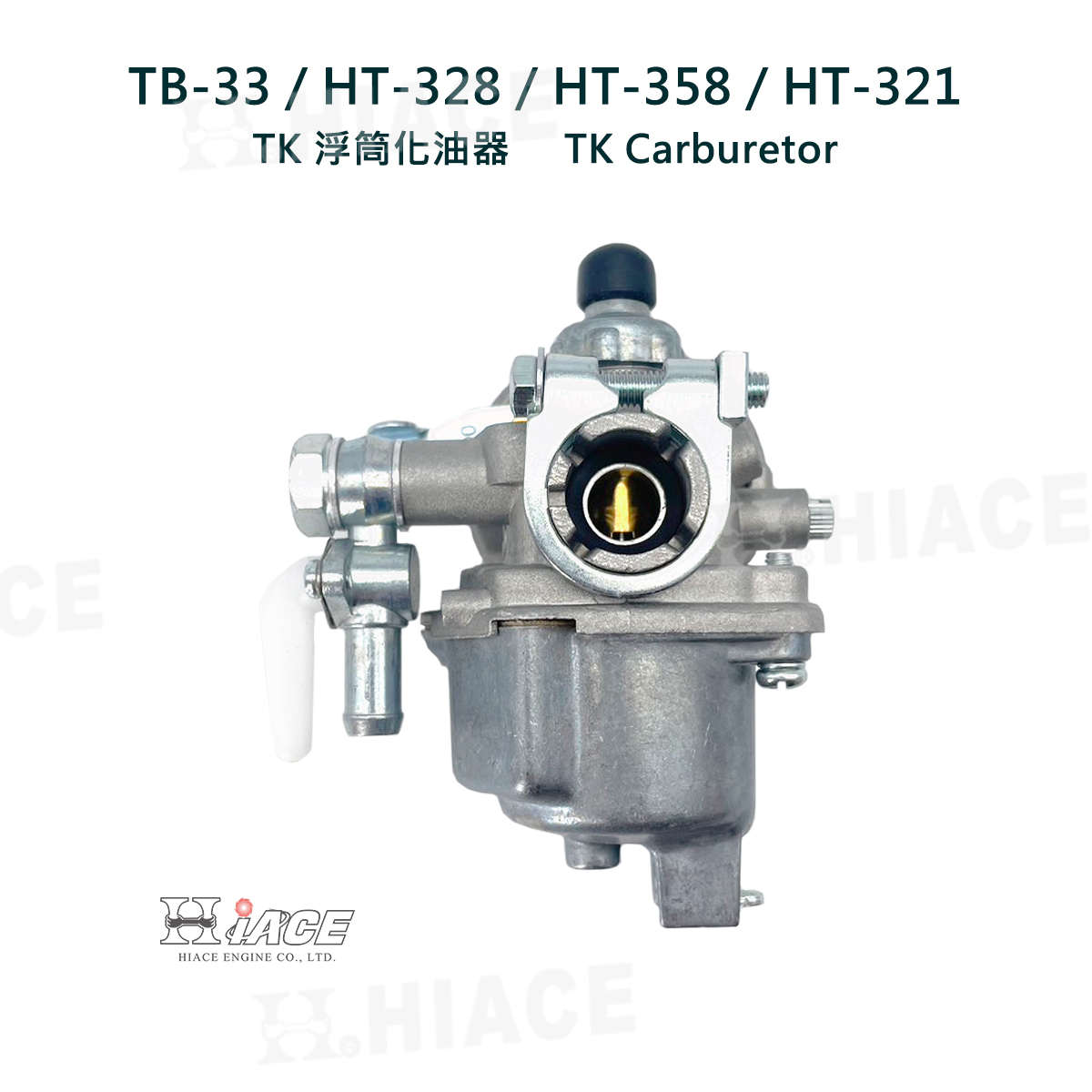 Float Carburetor